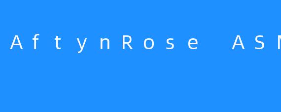 AftynRose ASMR：让你尽情享受安静的时刻_木瓜ASMR